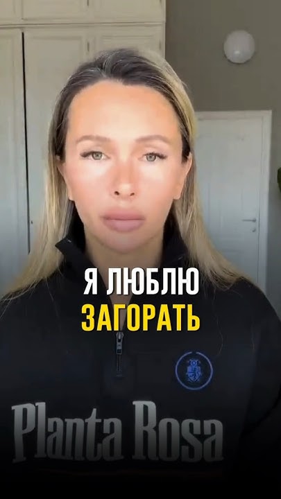 А вы больше любите солнце или предпочитаете тень ☀️ молодость