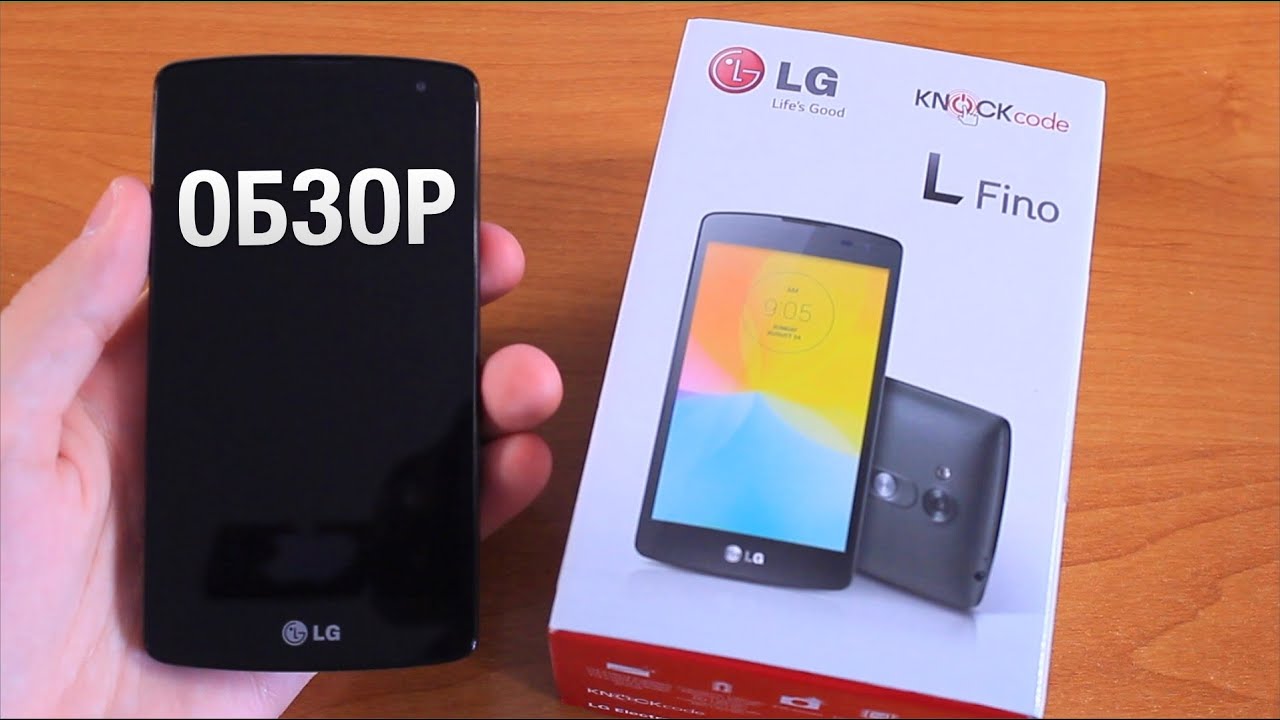 LG L Fino Обзор - YouTube