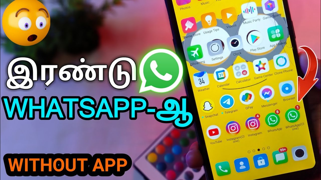 How To Use Two Whatsapp In One Mobile In Tamil Tech Media YouTube how-to-use-two-whatsapp-in-one-mobile-in-tamil-tech-media-youtube