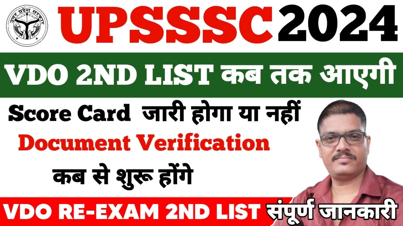 VDO RESULT 2nd List LATEST NEWS | VDO RE EXAM DV Date Latest News 2024 ...