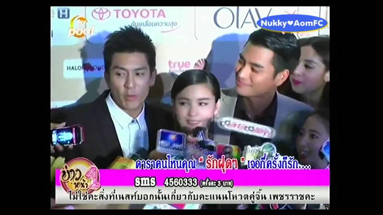 Aom&P'Tik "งานแถลงเปิดตัวรักนี้ชั่วนิจนิรันดร์" @TV Pool 14May13 - YouTube