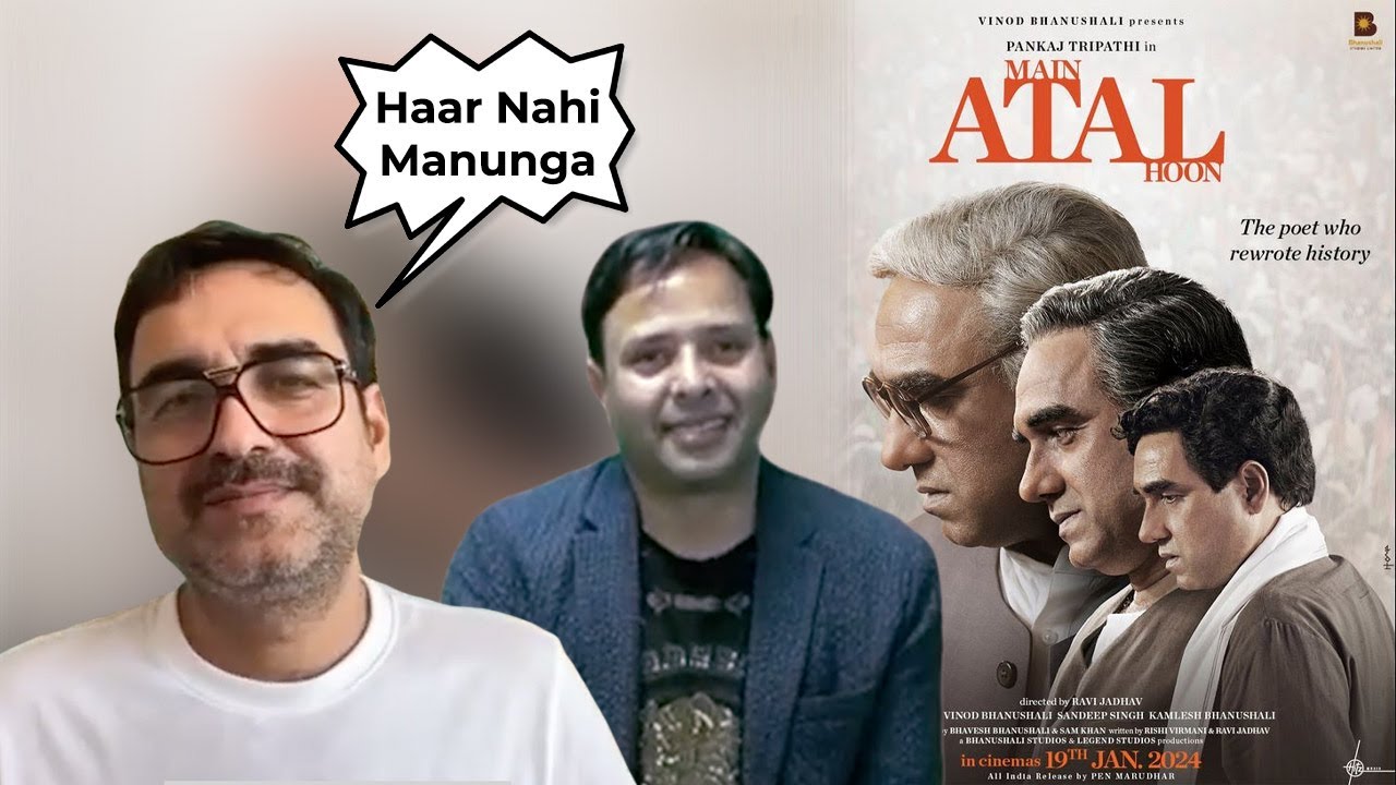 Exclusive Interview: Pankaj Tripathi on "Main Atal Hoon" & Playing PM Vajpayee - YouTube