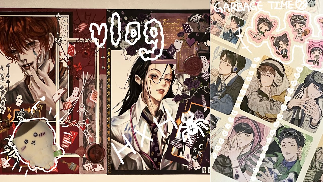 헌터 오타쿠 일상 무료 공개〰️ • 오타쿠 브이로그 • 통판 택배깡 다꾸 스크랩 가비지타임 주술회전 슬램덩크 쿠리만쥬 하이큐