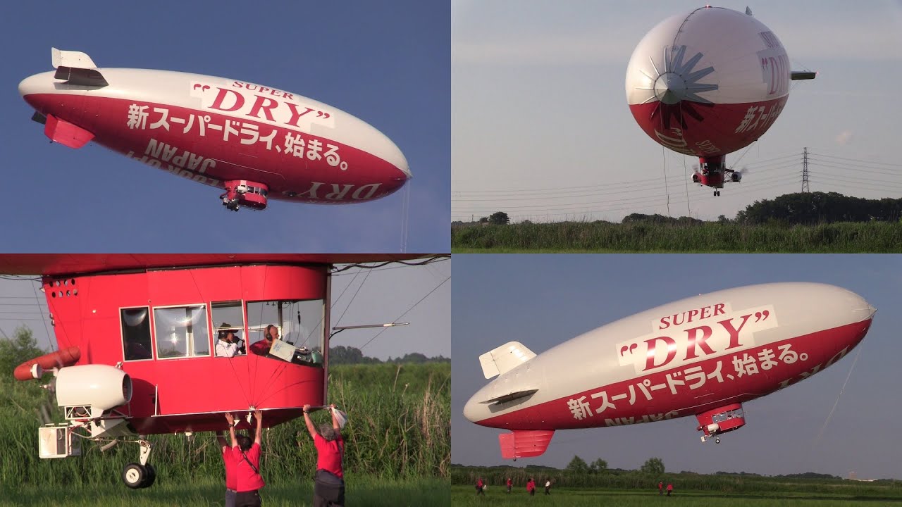 22/05/28 野田係留地 新スーパードライ号 AirSign Airship A-60R (N620LG) Departure ...