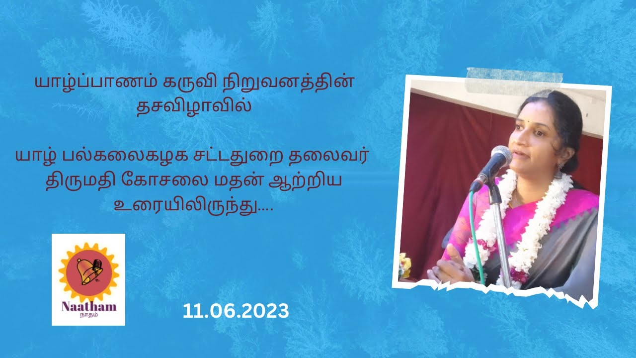 Tamil speech /Disabled people/mrs.kosalai mathan - Head of law ...