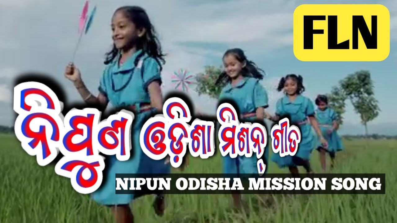 NIPUN ODISHA SONG - YouTube
