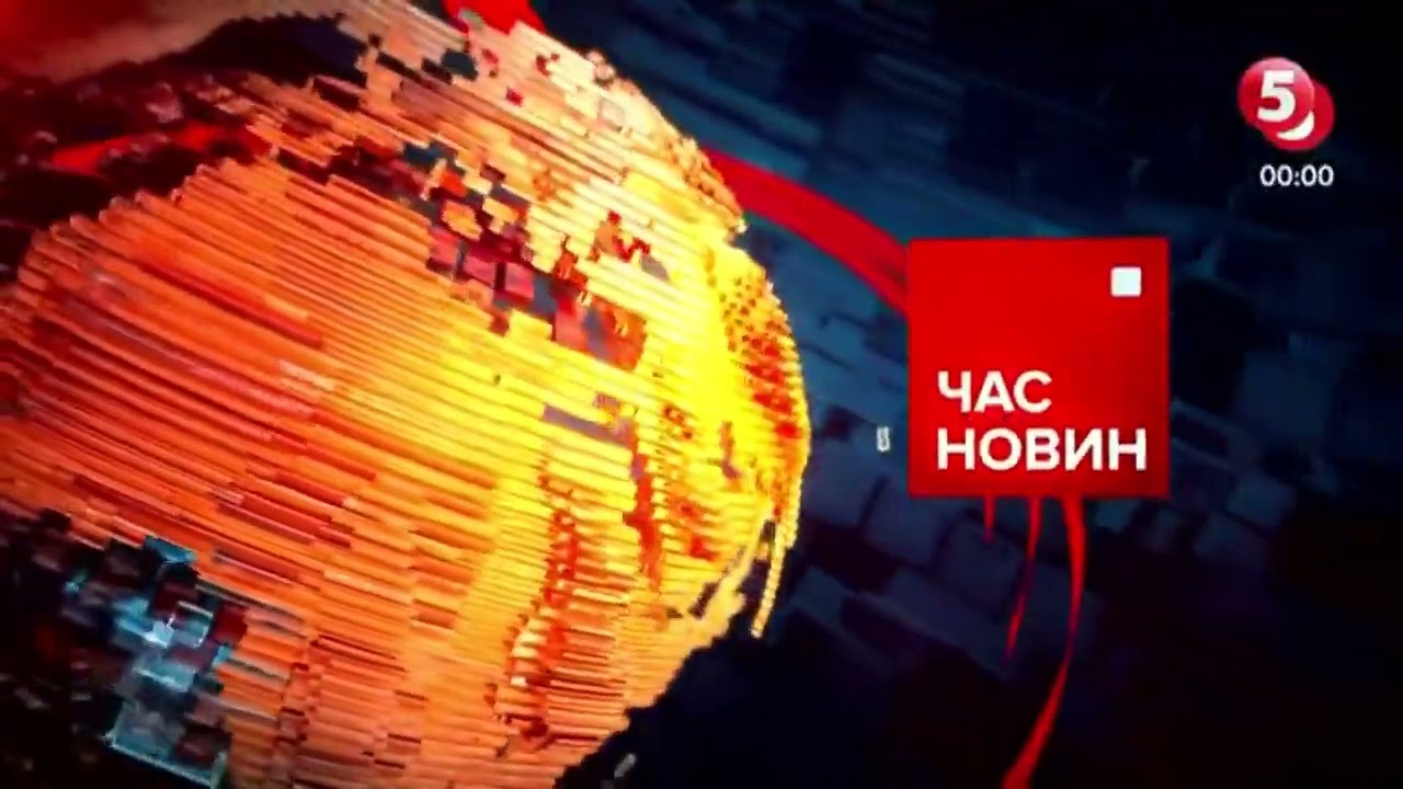 Смена логотипа и оформления(5 канал Украина, 21.09.2020) - YouTube