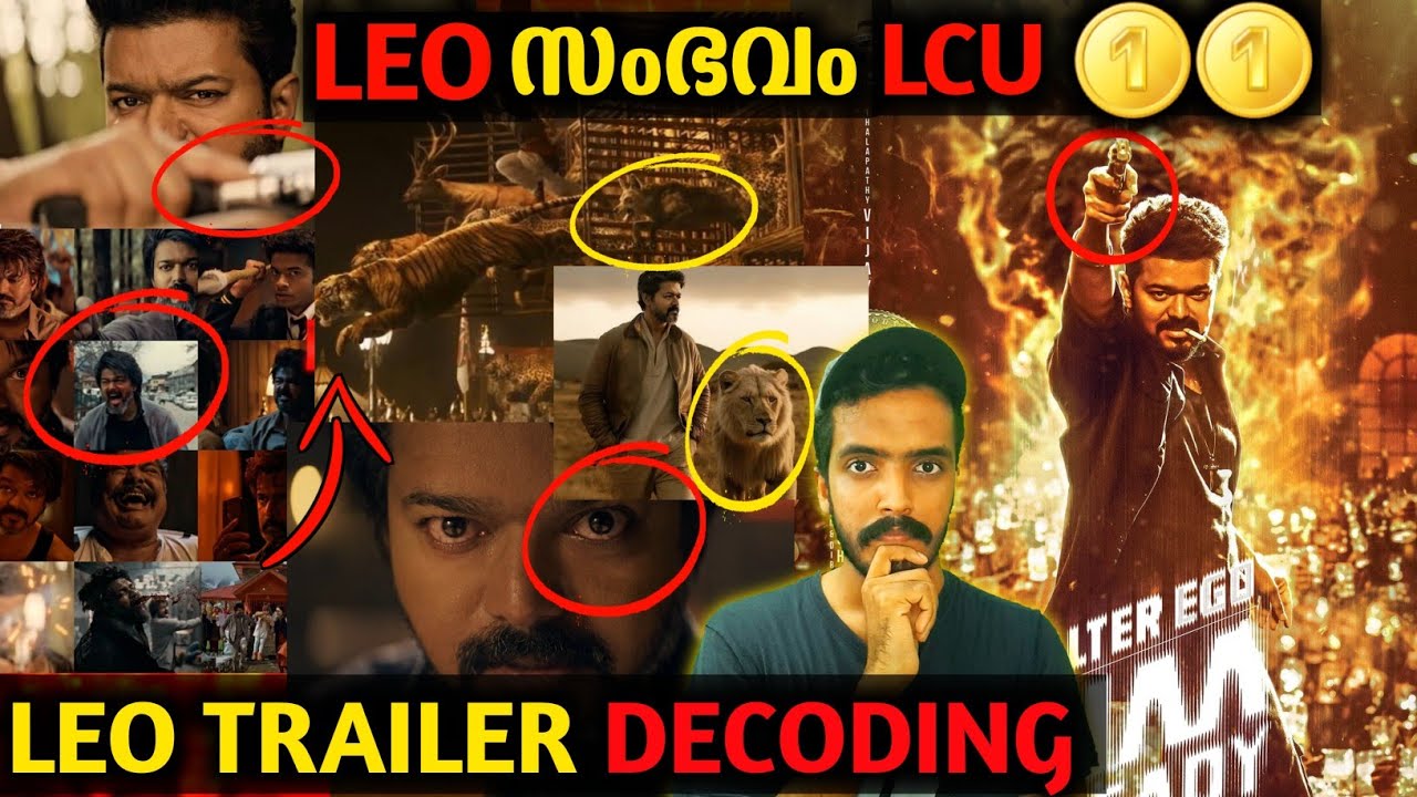 LEO I'm DEAD 🧊🔥: LEO meets LCU Brother🪙 | Leo Trailer Decoding Part 2 ...