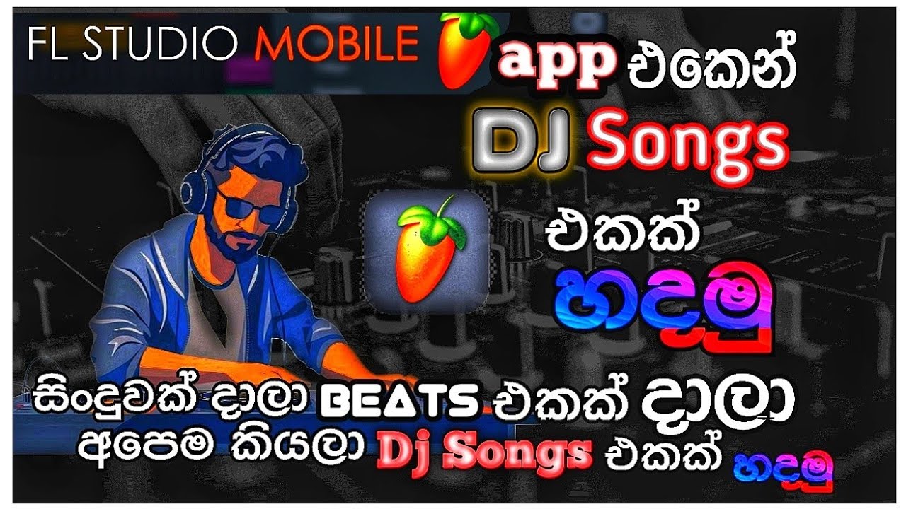 How To Make Fl Studio Mobile Dj Tutorial| Fl Studio Mobile Eken Dj එකක් ...