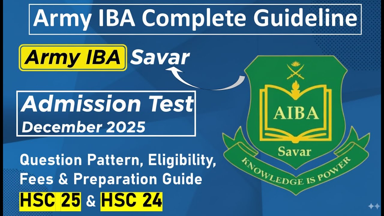Army IBA Savar Admission December 2025 | Question Pattern, Marks, Dress ...