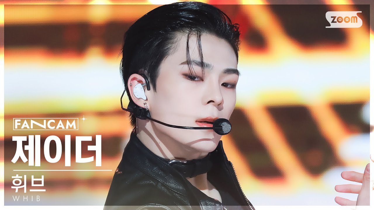 [안방1열 직캠4K] 휘브 제이더 'BANG!' (WHIB JAYDER FanCam) @SBS Inkigayo 231126 - YouTube