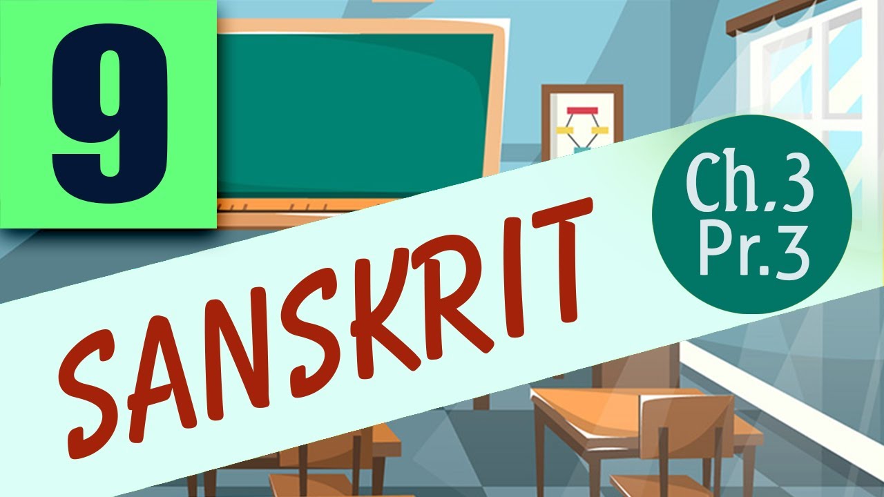 Class 9 Sanskrit Chapter 3 Godohanam Part 3 23 June 2020 YouTube class-9-sanskrit-chapter-3-godohanam-part-3-23-june-2020-youtube