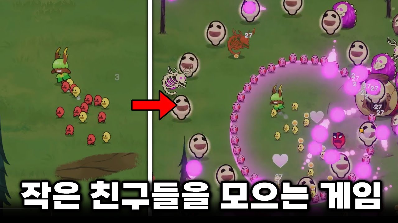 작은 친구들을 모아 살아남기! 귀여운 뱀서류 게임 츄미니 [Chumini: Tiny Army Demo] - YouTube