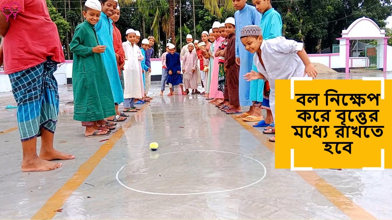 Circle game for students | Games for kids | keep the ball into the ...