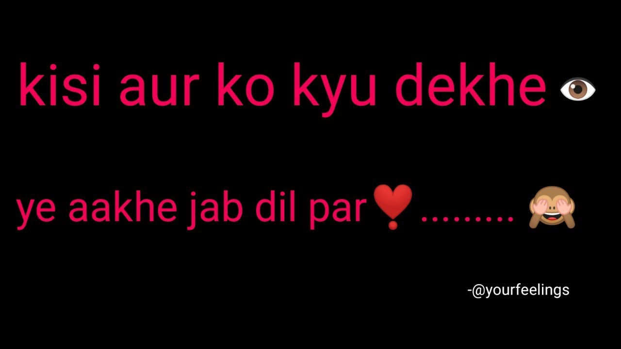 jab dil par|| Love shayari||Hindi shayari|| yourfeelings - YouTube