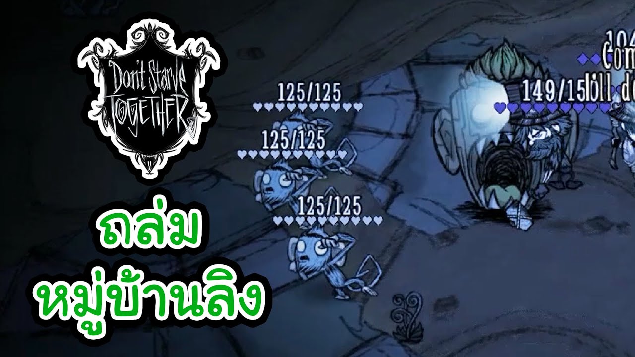 [DST ไทย] #15 ถล่มหมู่บ้านลิง | Kkee's World - YouTube