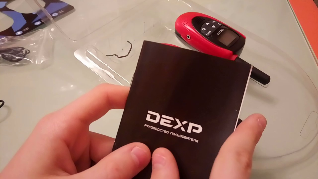 Распаковка раций Dexp Sorex-1 - YouTube
