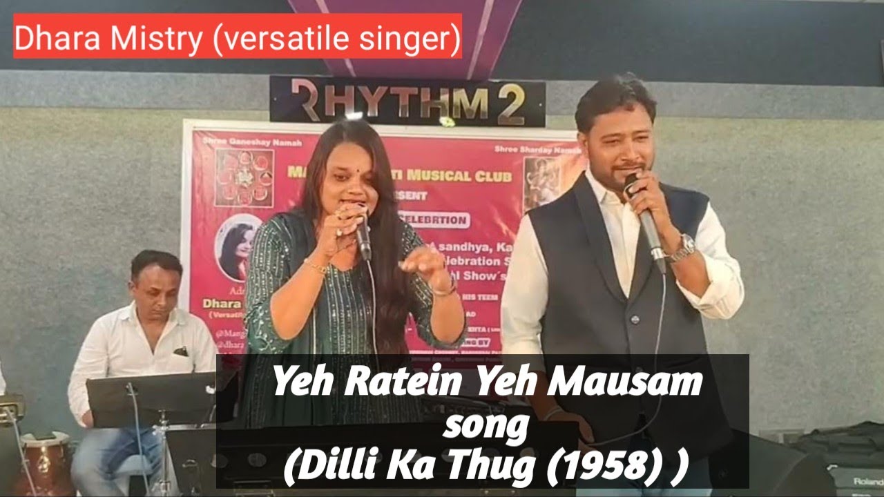 Yeh Ratein Yeh Mausam |Dilli Ka Thug (1958)lOrchestra Show|Cover Song ...