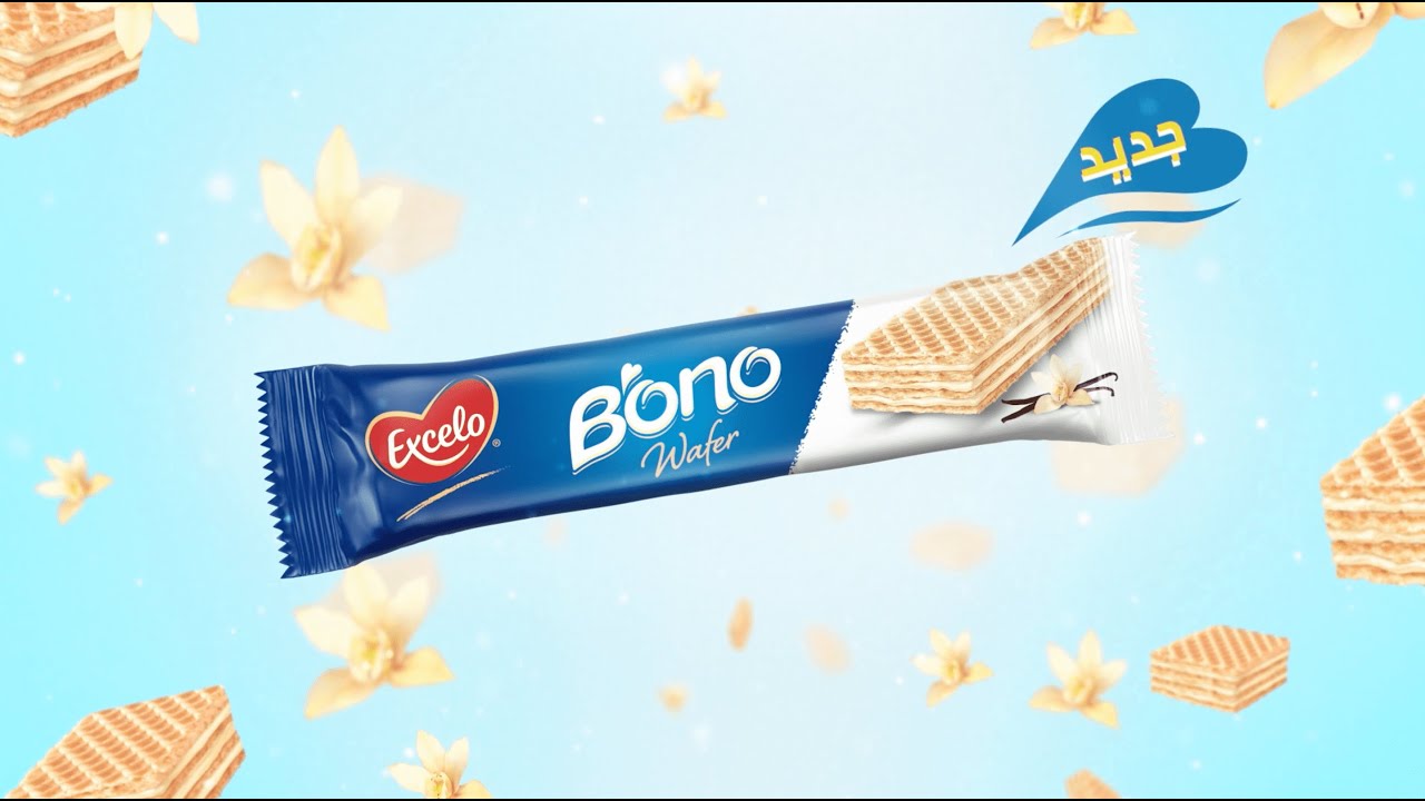 Bono vanille the new crush - YouTube