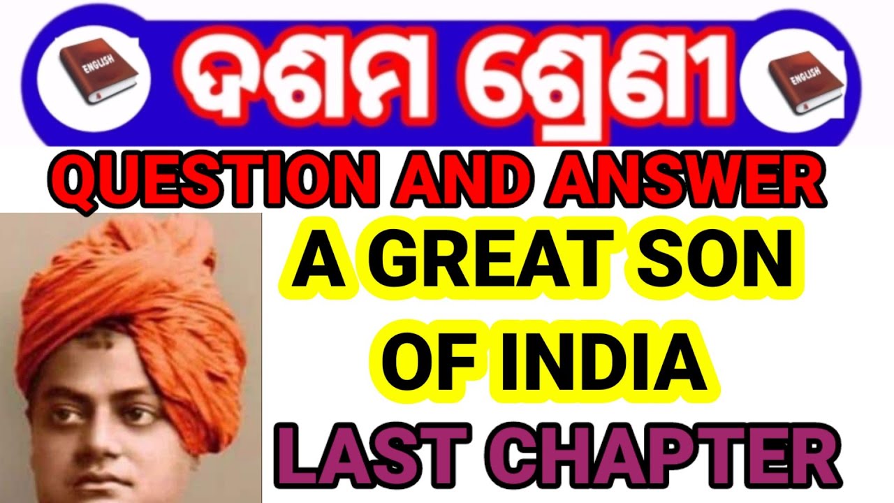10th Class English Book Question Answer L Chapter 15 L A Great Son Of 10th-class-english-book-question-answer-l-chapter-15-l-a-great-son-of