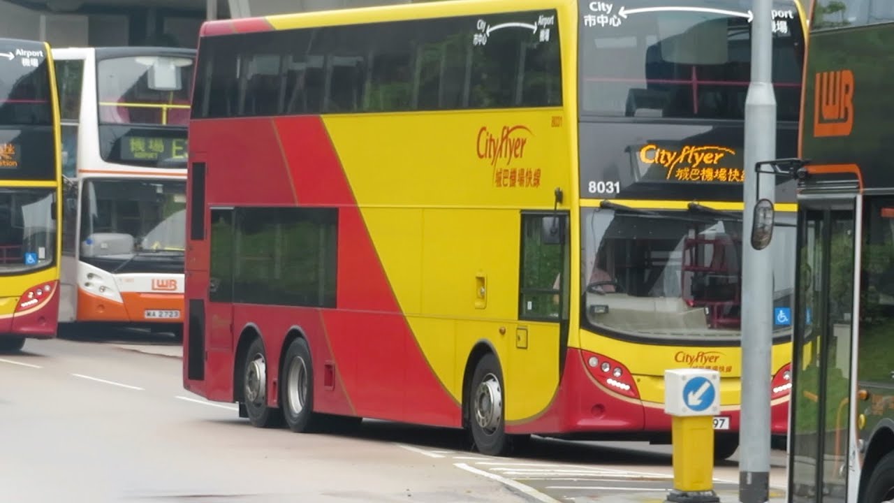 Hong Kong Airport to Kowloon by Bus - 2018 - YouTube
