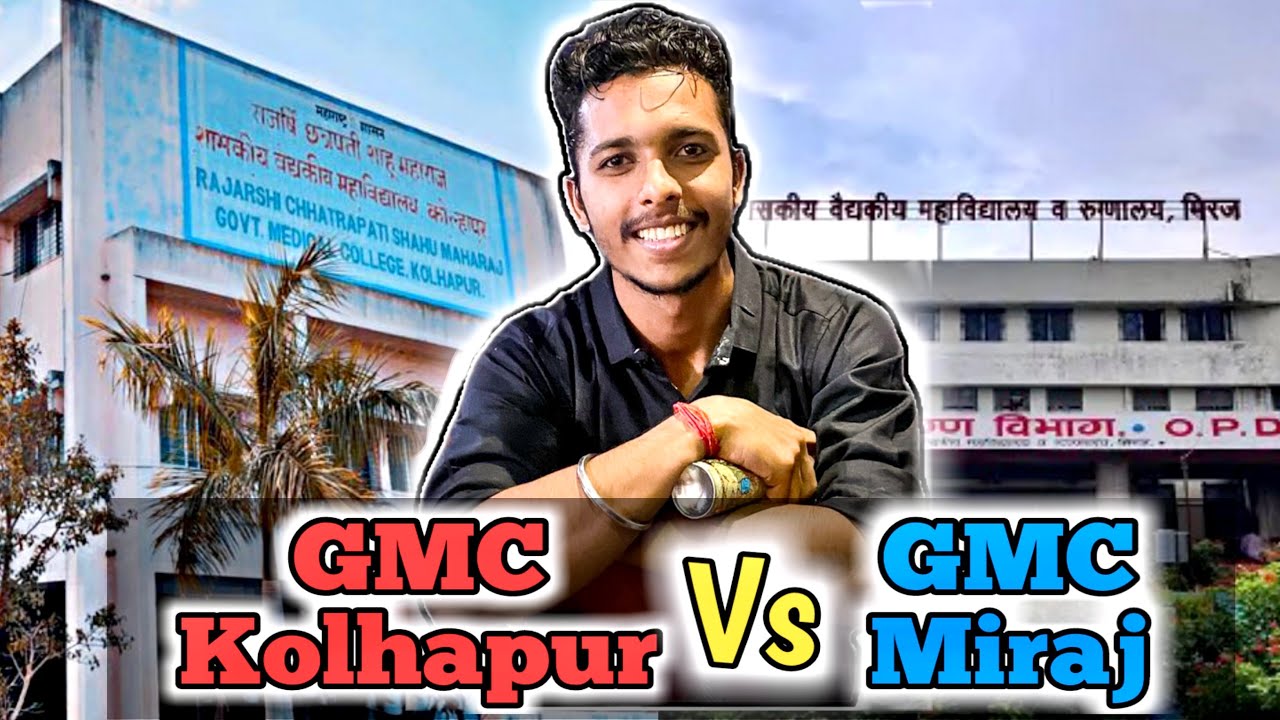GMC Miraj vs GMC kolhapur | which college should I Prefer Ft. It’s me ...