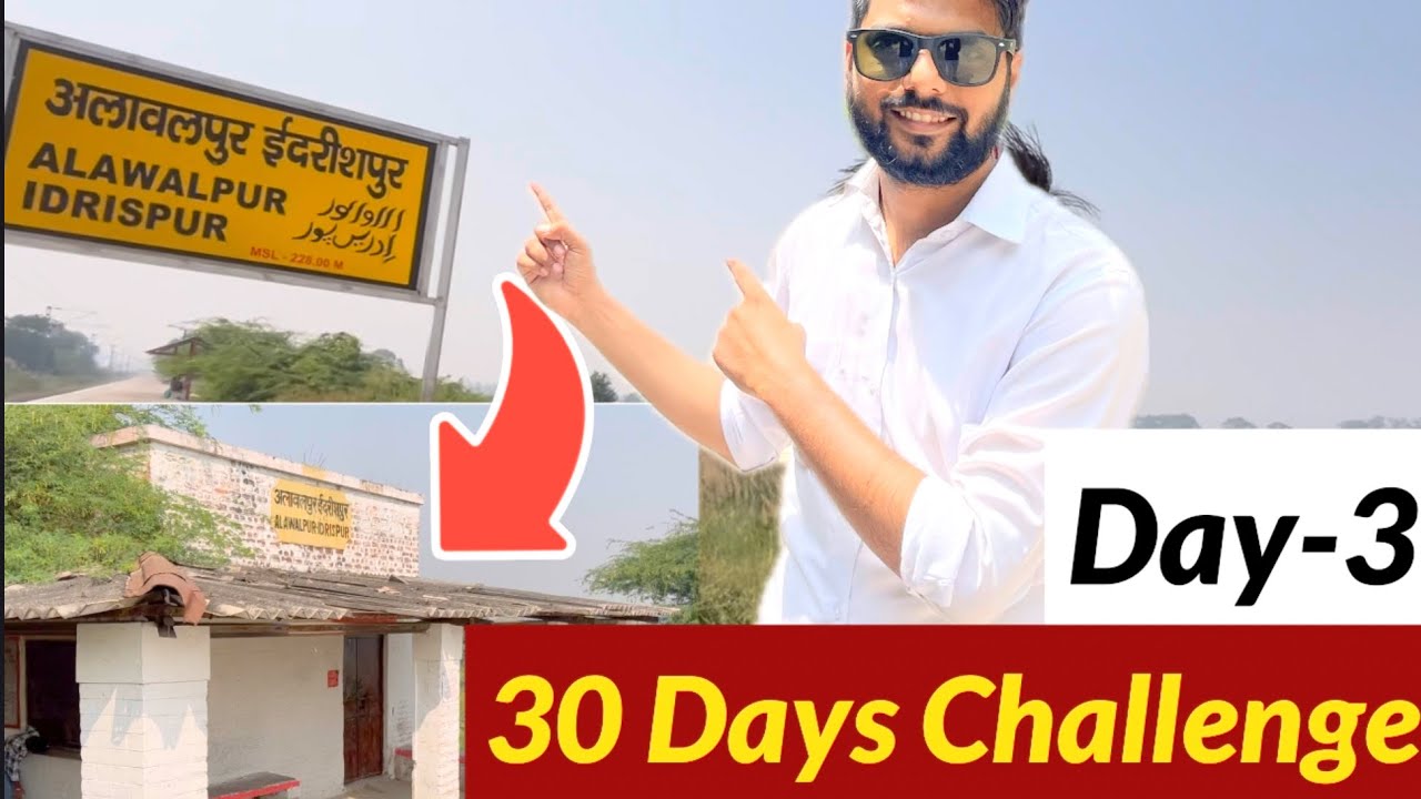 DAY-3 TRAIN SPOTTING AT ALAWALPUR IDRISHPUR (30 DAYS Challenge) - YouTube