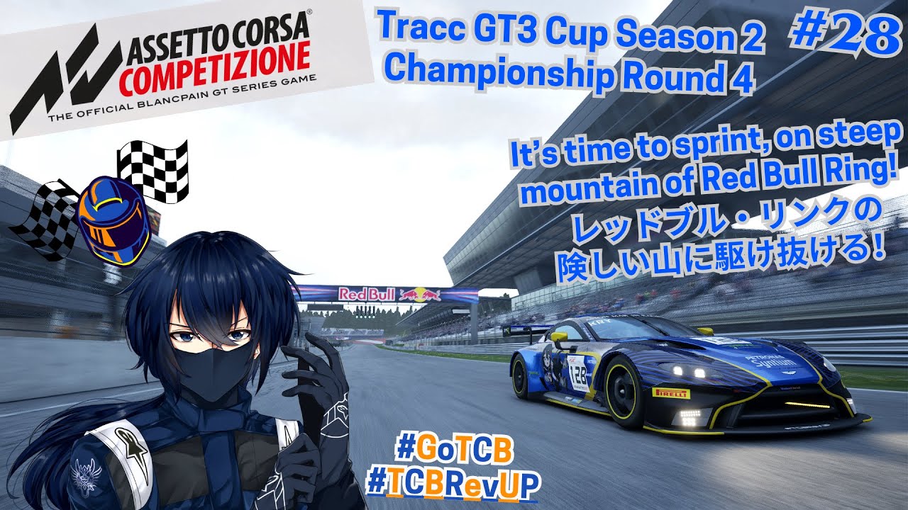 【AC Competizione】Tracc GT3 Cup Season 24|2 | Round 4【beACCLog028】【# ...