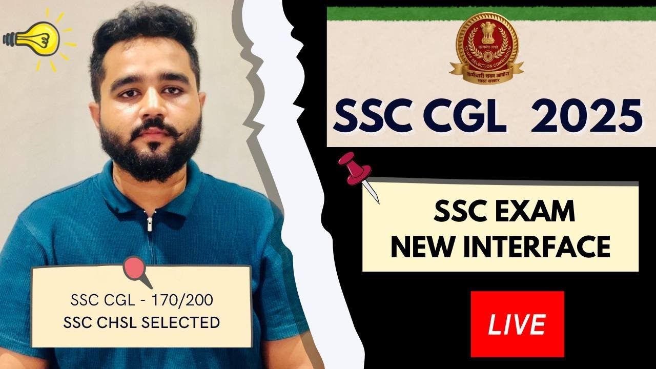 SSC NEW INTERFACE DEMO MOCK 2025| #ssccgl2025 #ssc - YouTube