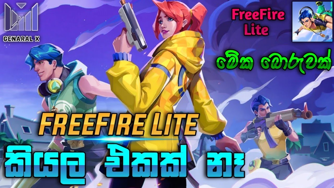 Sigma_FreeFire Lite_මේක ගරීන එකේ එකක් නෙවෙයි. - YouTube