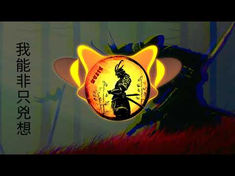 Гио Пика - Буйно голова 5