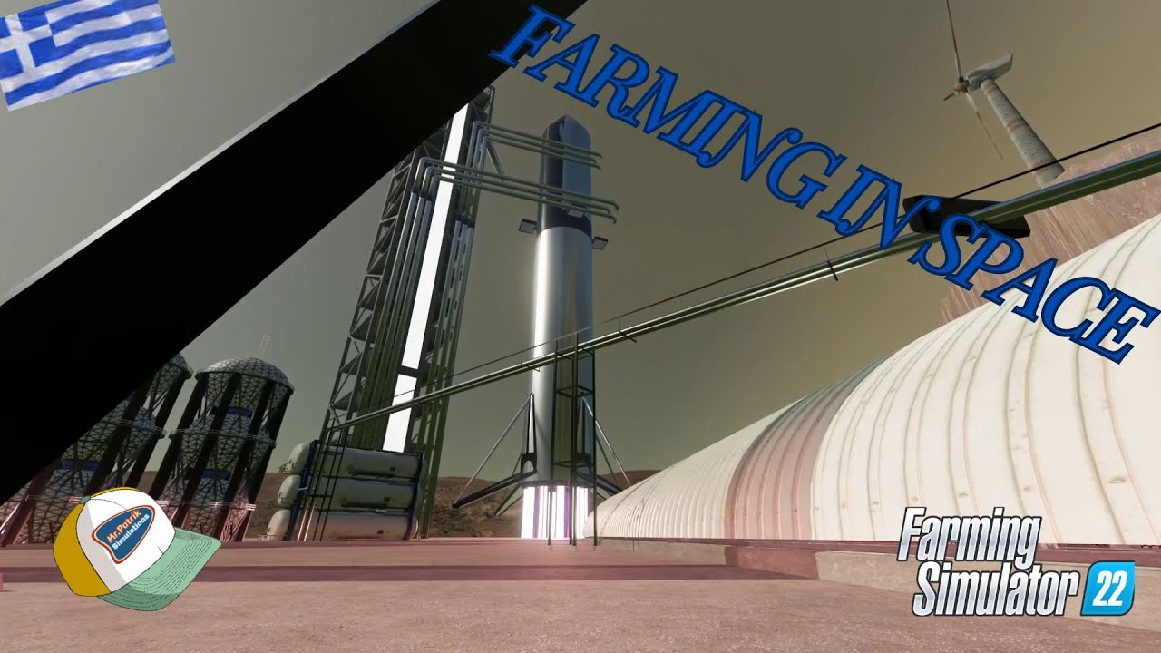 FARMING ΣΤΟ ΔΙΑΣΤΗΜΑ/ΤΕΛΕΥΤΑΙΑ ΣΕΙΡΑ ΓΙΑ ΤΟ FARMING SIMULATOR 22/INTRO ...