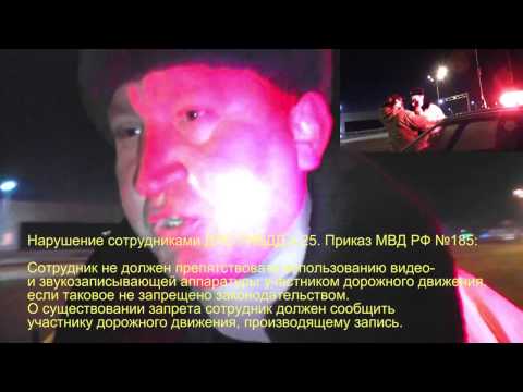 ДПС Уфа.Страх и Ненависть ГИБДД !!! Ч.№1.