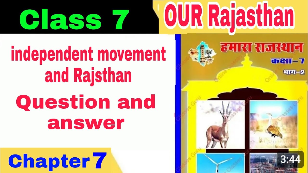 Class 7 Our Rajasthan chapter 7 question and answer। कक्षा 7 हमारा ...
