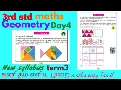 3rd std maths geometry #Tangrams #Tessellation unit1 term3 - YouTube