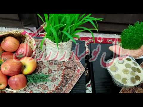 سال نو مبارک