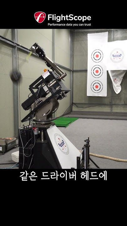 골프 스윙 로봇의 스윙 데이터는 어떨까🤷‍♂️ 골프 골프스윙로봇 플라이트스코프 미보플러스 트랙맨 스윙분석기 쇼골프 Youtube