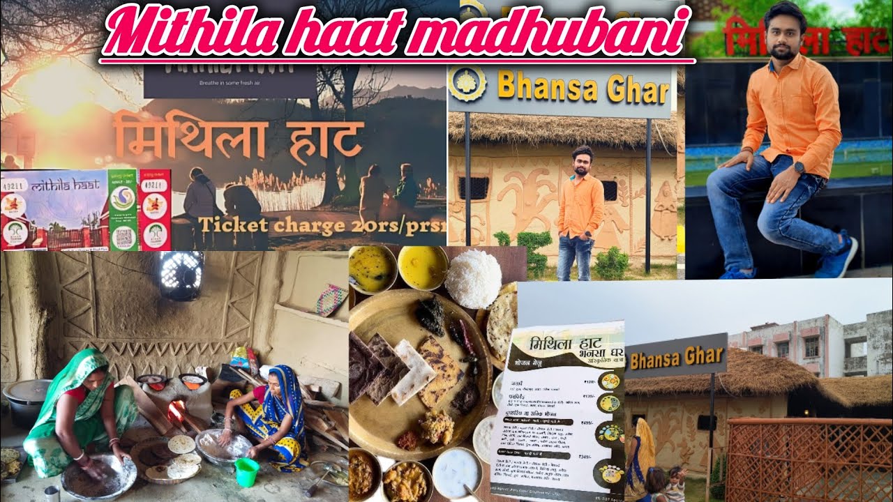 Mithila haat Madhubani ll मिथिला हाट मधुबनी ll daily life with munna - YouTube