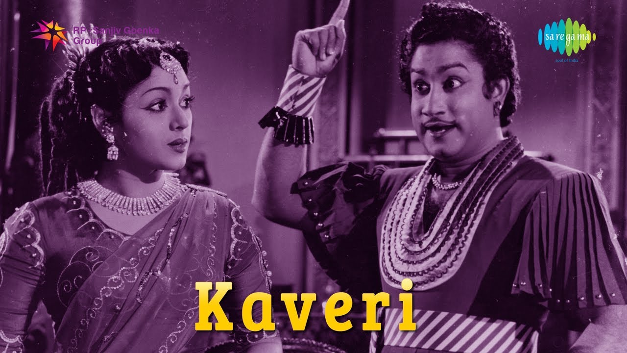 Kaveri | Manjal Veyil song - YouTube