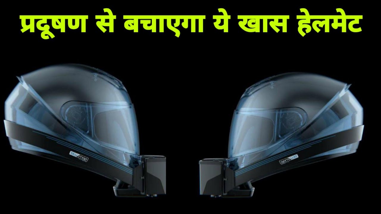 Delhi Based Start-up Has Developed World’s First Helmet With Air ...