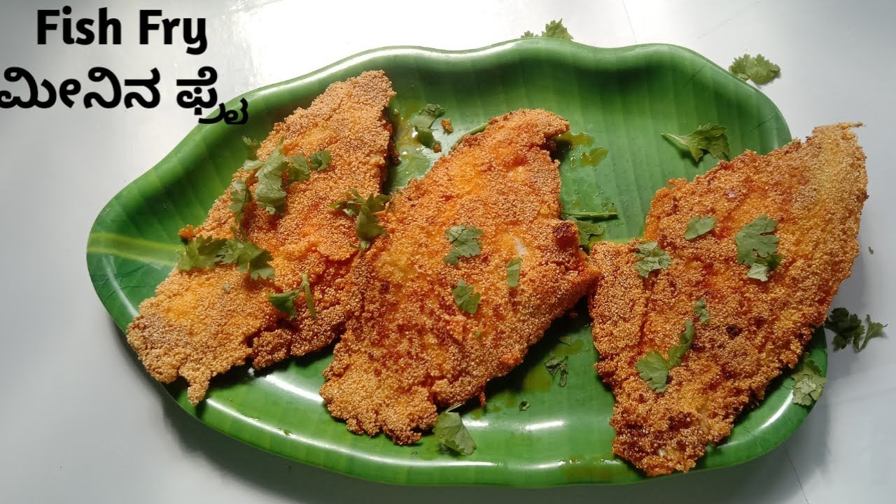 ನಂಗ್ ಮೀನಿನ ಫ್ರೈ | Nangu meenu / Sole Fish Fry | Fish Fry | Non veg Food ...