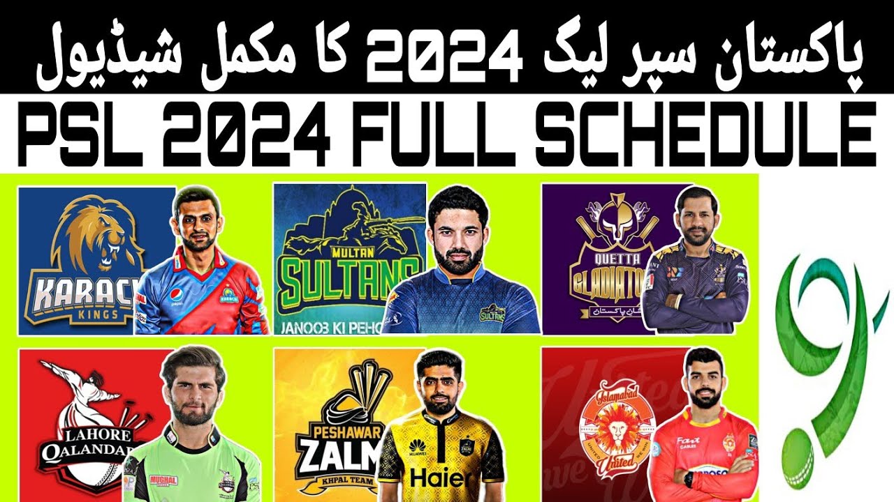 PSL 2024 Full Schedule | Pakistan Super League 2024 Schedule - YouTube