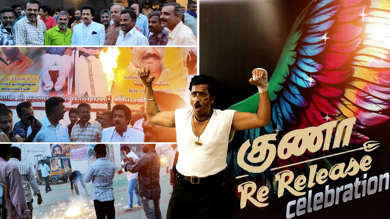 Guna Re Release Celebration at Madurai APR Jeyam Cinema's - YouTube