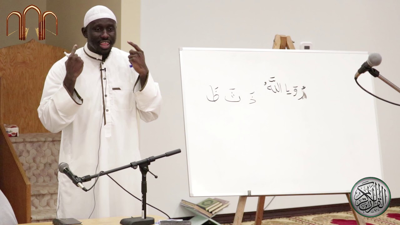 Tajweed with Sheikh Omar Jabbie - Surah al Fatiha - YouTube
