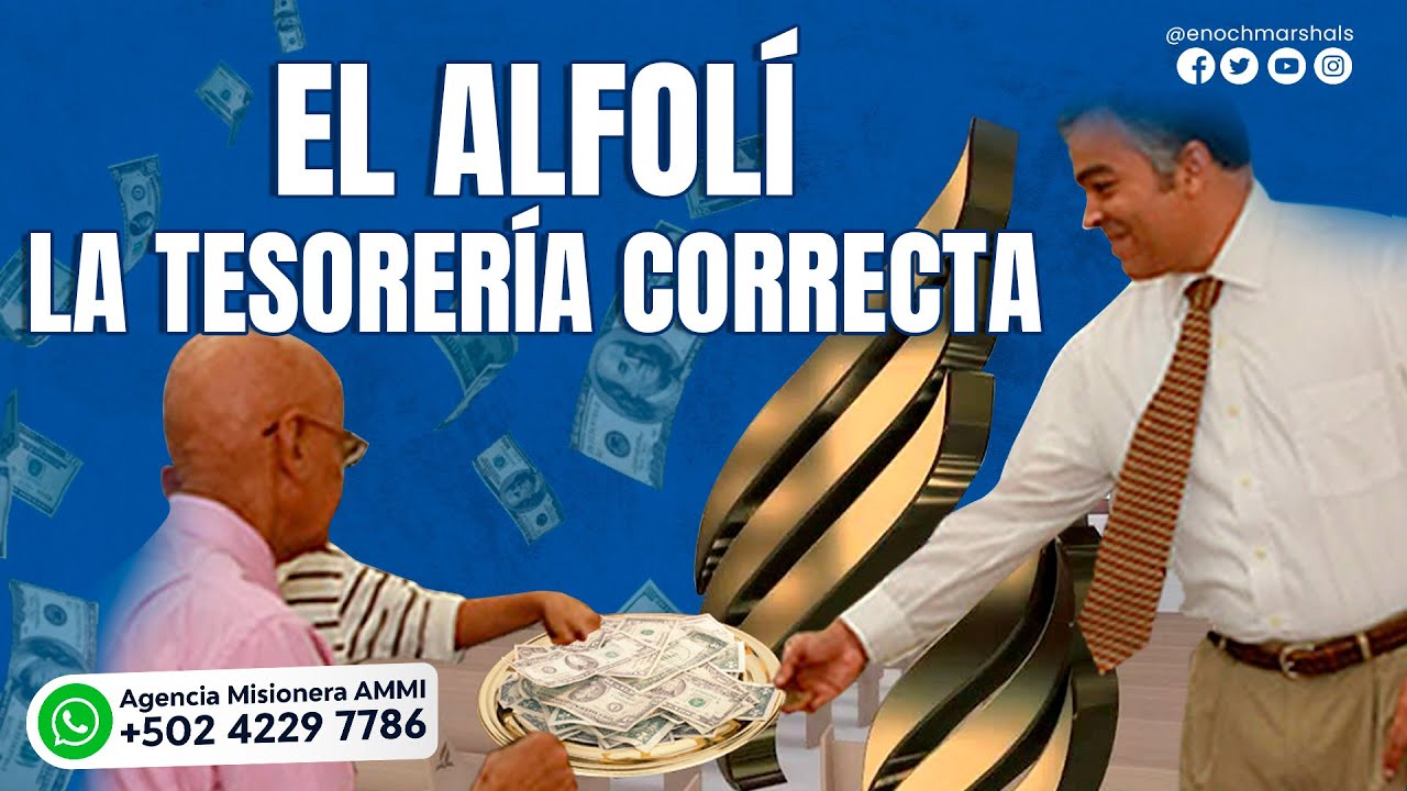 🔴 EL ALFOLÍ LA TESORERÍA CORRECTA ¿CÓMO IDENTIFICARLA? - YouTube