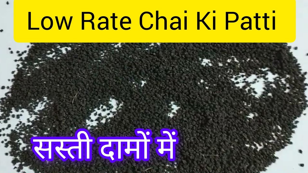 Low Rate Chai Patti Wholesale Market Fresh Tea Siliguri Freshtea9181 Youtube