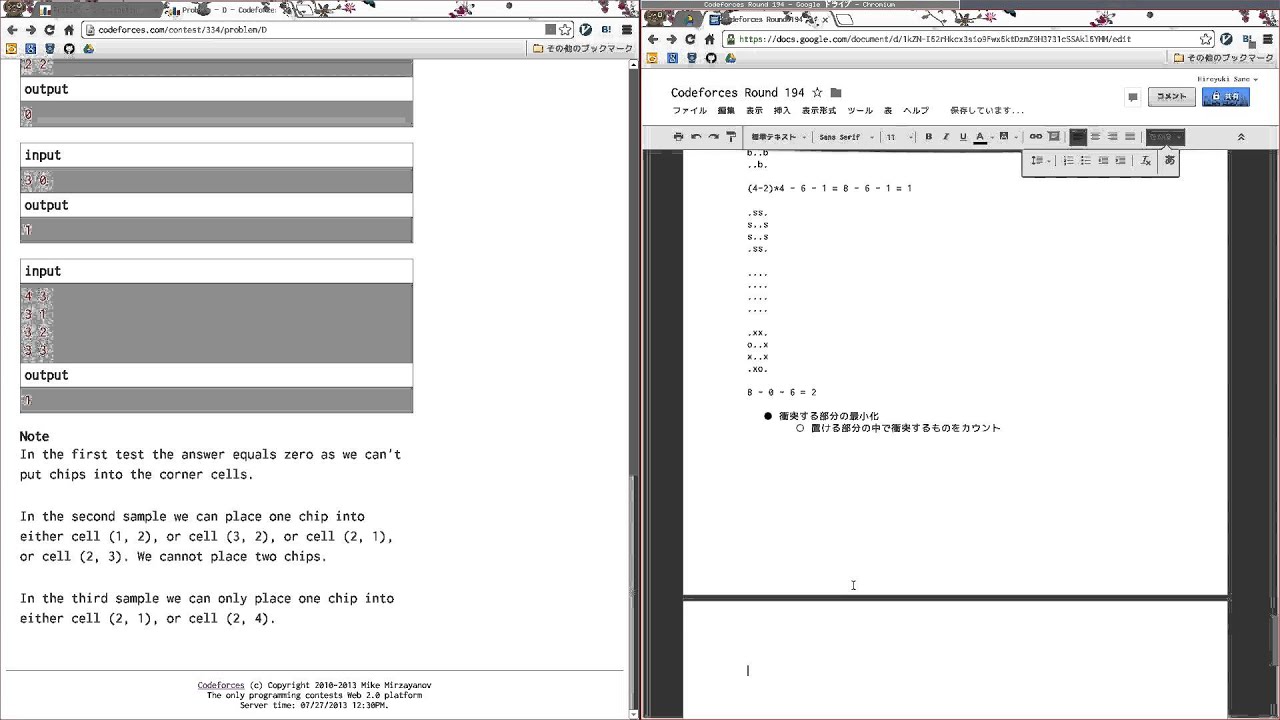 Codeforces Codeforces Twitter