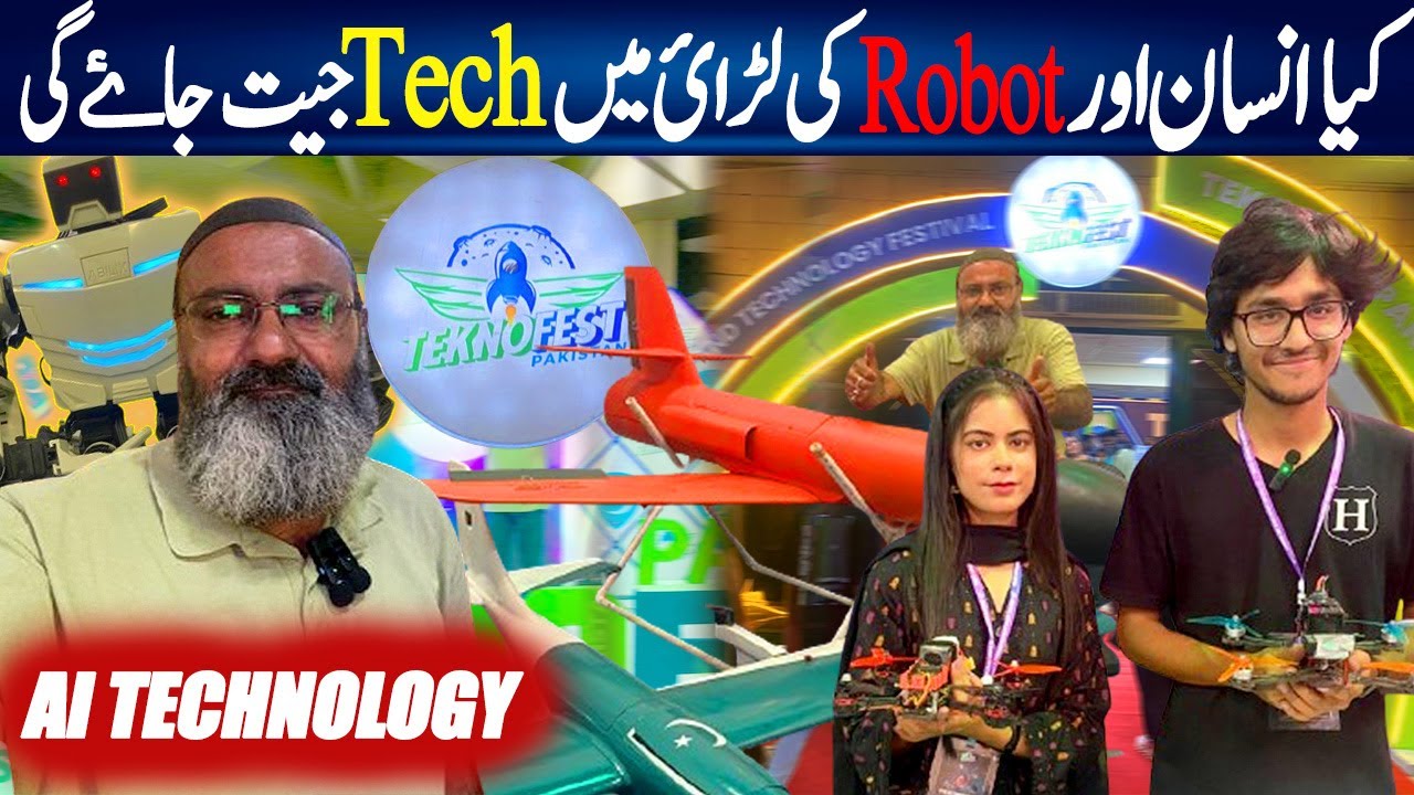 TechnoFest Pakistan Exhibition Expo Center Karachi | Digital Technology ...
