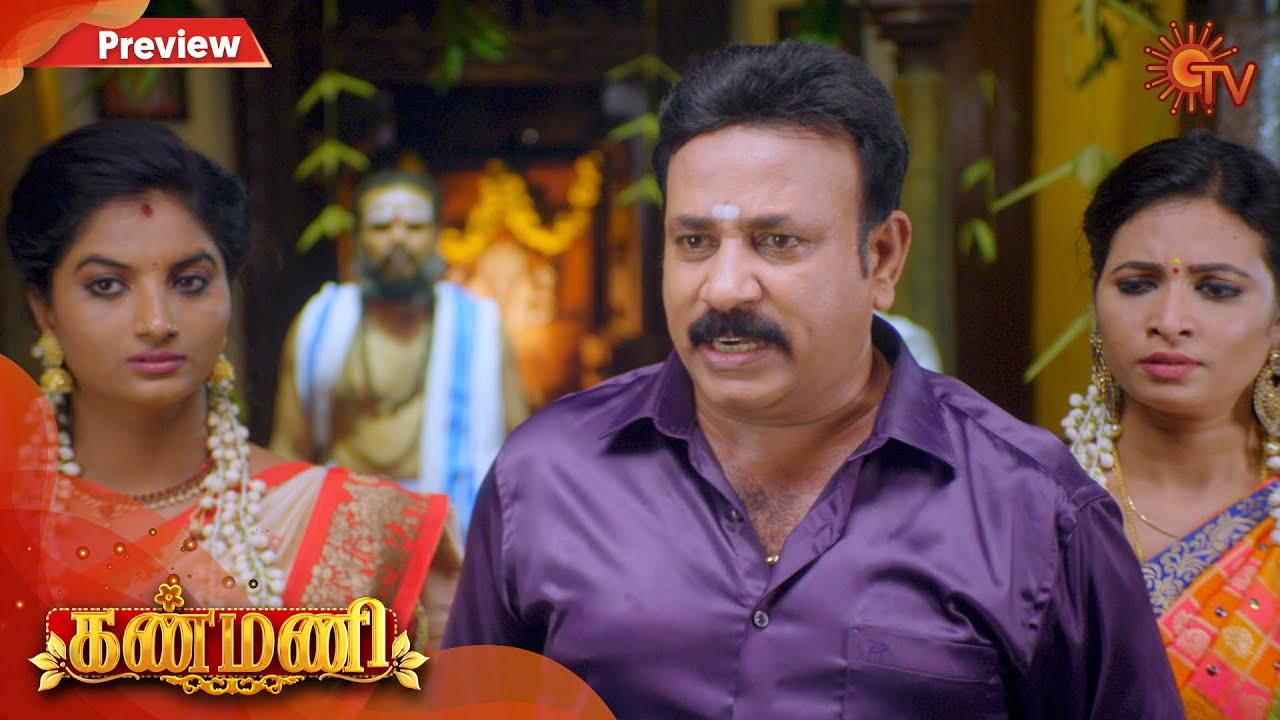 Kanmani - Preview | 8th January 2020 | Sun TV Serial | Tamil Serial ...