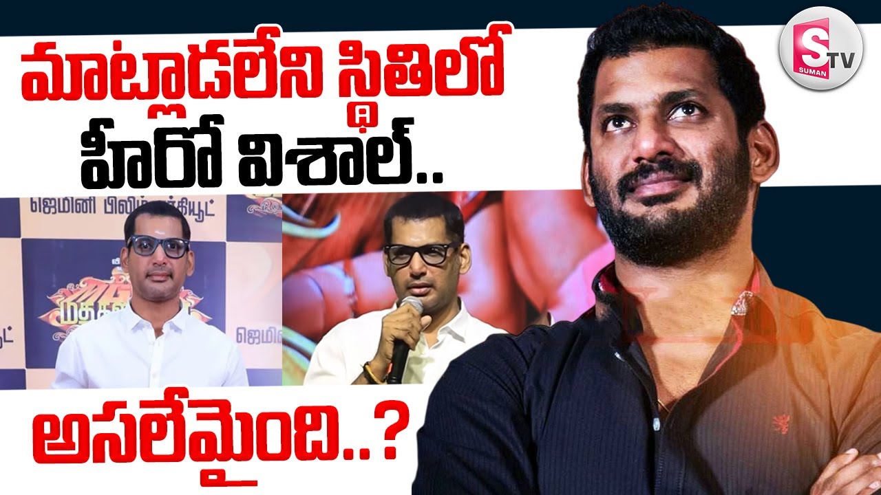 Hero Vishal Health Condition | Actor Vishal latest | Madha Gaja Raj ...